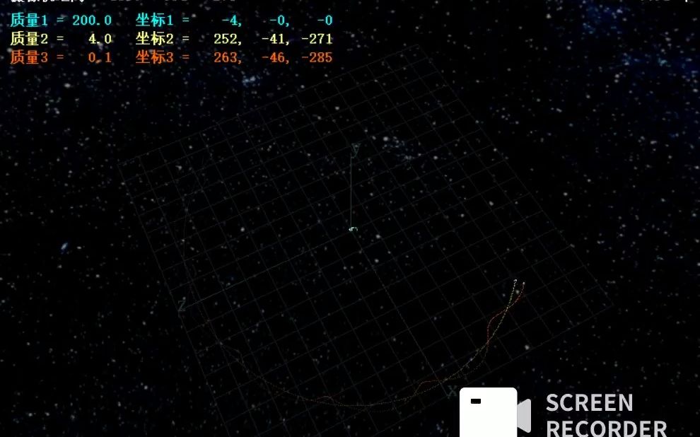 三体运动-日地月稳定系统