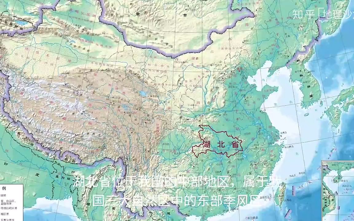 湖北省地形特征:西部多山地东部多平原,地势西北南三面高中部低