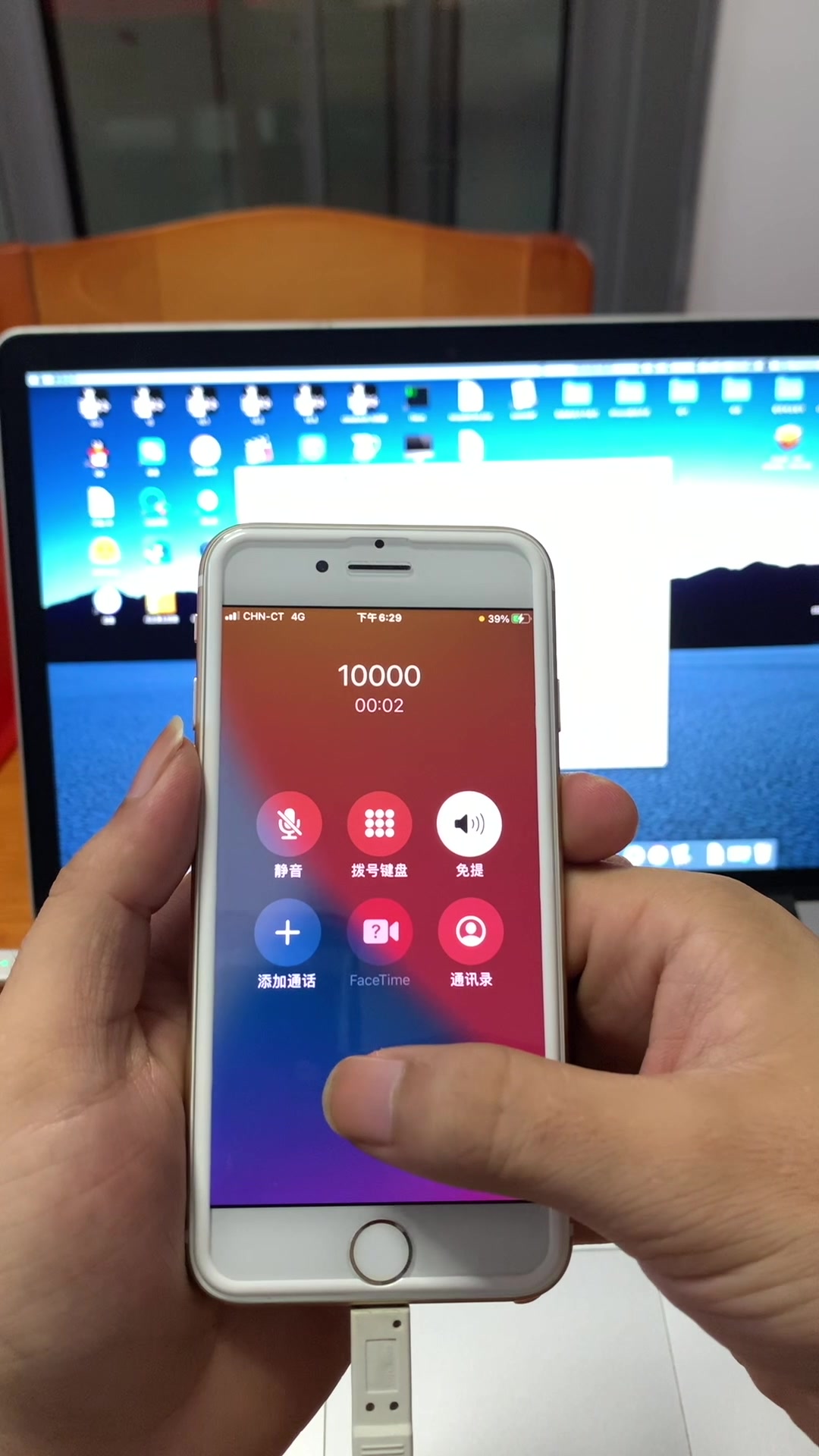 苹果iPhone 7 7P 8 8P X双网通变全网通教程,电信卡4G上网打电话发...