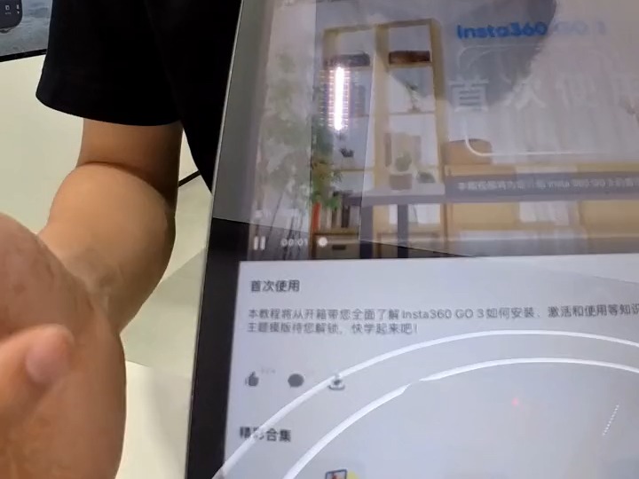 影石Insta360Go3使用教程影石拇指相机go3 带着影石去骑行 我更在乎...