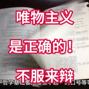 有话应实说m-c 