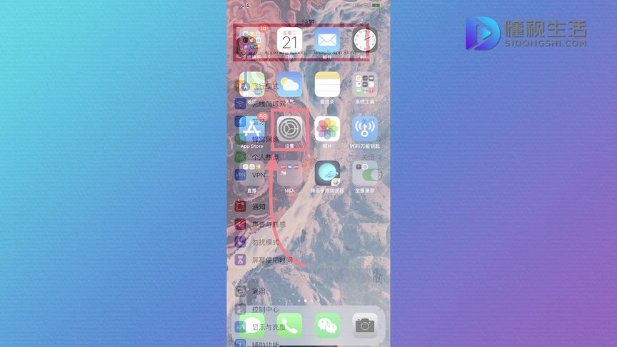 苹果手机备份怎么恢复