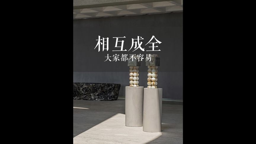 设计师和客户是相互成就的#沟通 #海南设计师 #海南设计公司