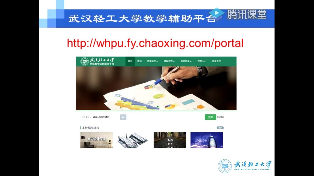 C语言程序设计基础