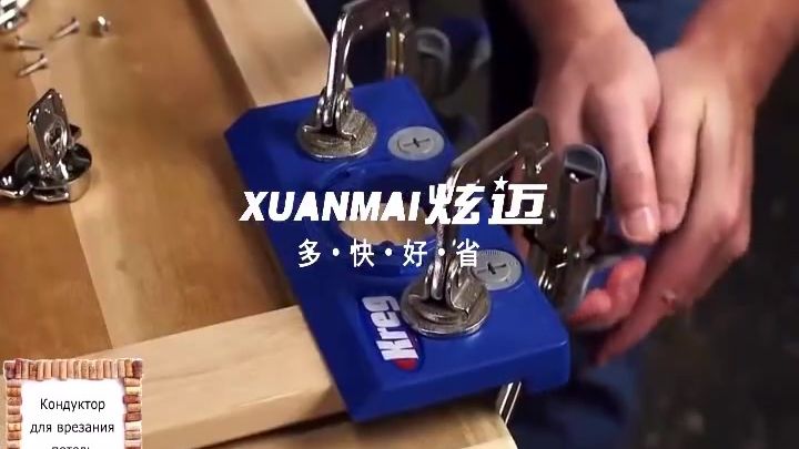 木工最新使用的定位器,塑料都可以打孔,不得不叹服工具的便捷性