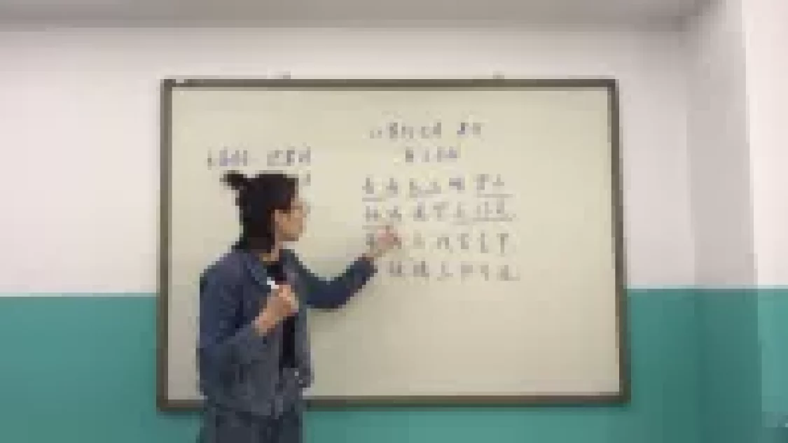 古诗讲堂 《从军行》王昌龄