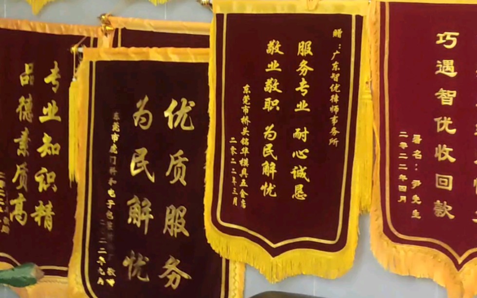 有法律问题可以免费咨询