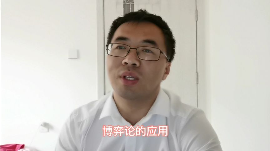 博弈论的应用场景大揭秘,生活中的博弈智慧