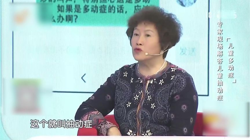 小儿多发性抽动症,主要有这4种表现,家长们必须要知道