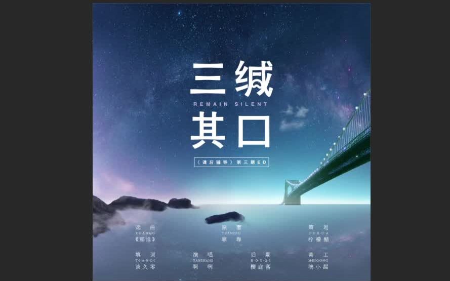 【2021寒假福利班】唯美清新海报应该怎么做?怎么更好的将素材融合...
