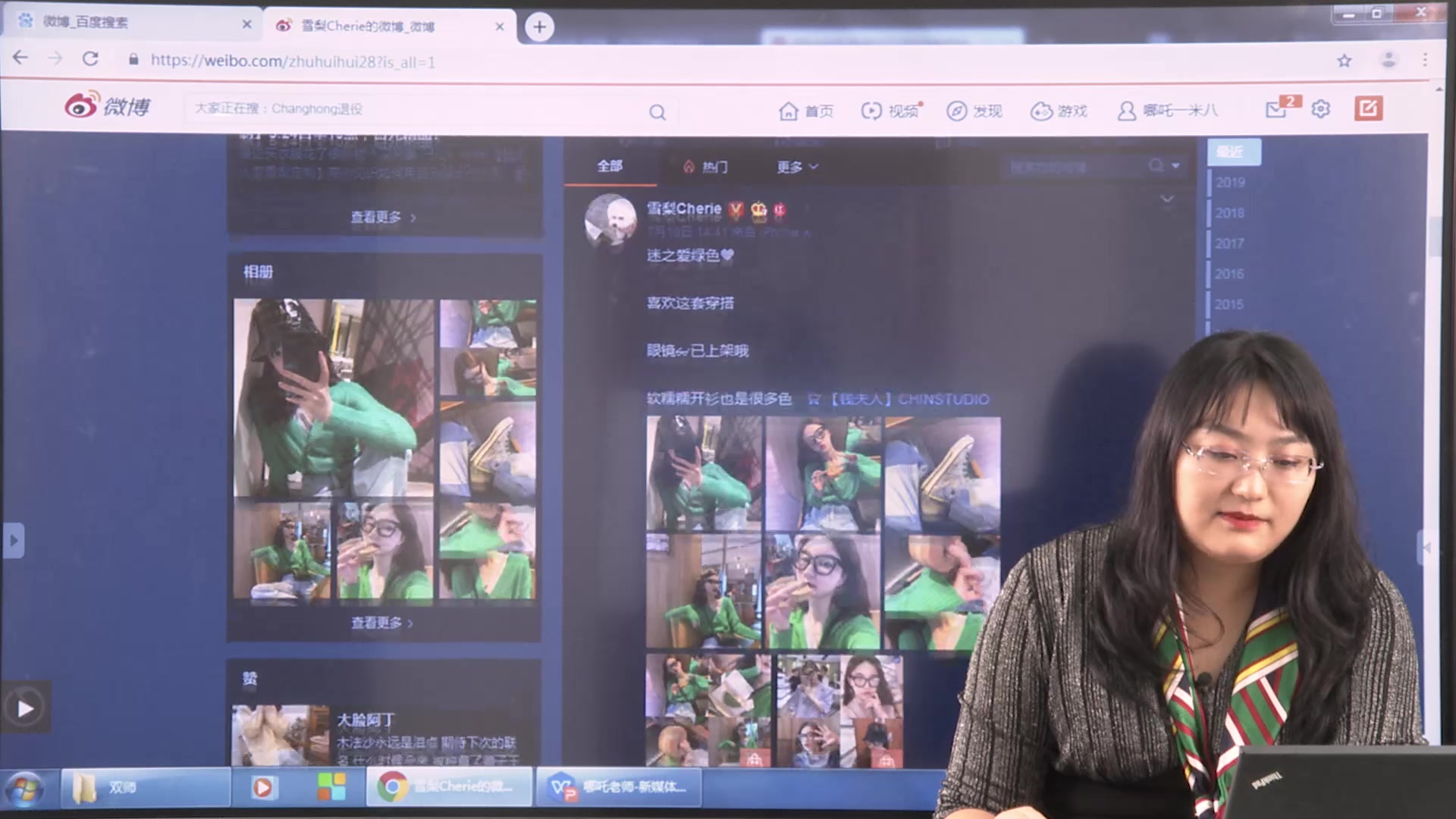 刷了这么多年微博你真的懂它吗?学会分析后台这几个数据才能盈利