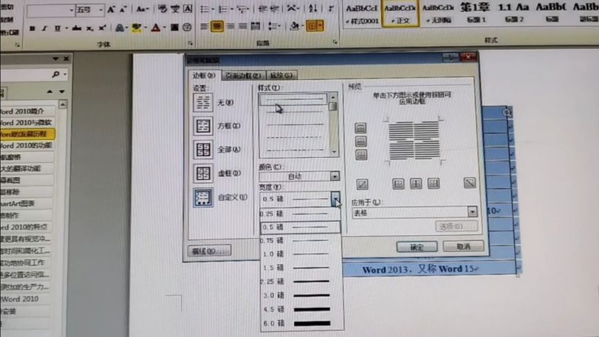 计算机二级课程教学