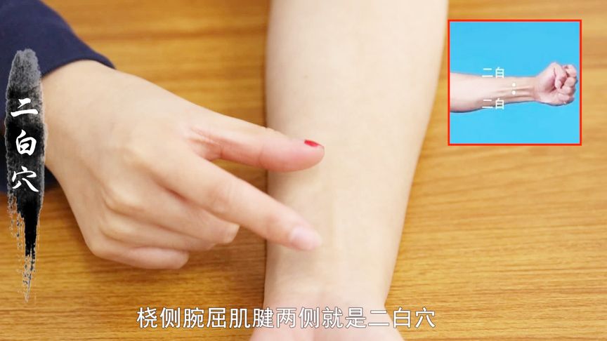 小穴位治痔疮的神奇疗法,十人九痔,先收藏起来以后用!