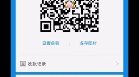 支付宝转账记录
