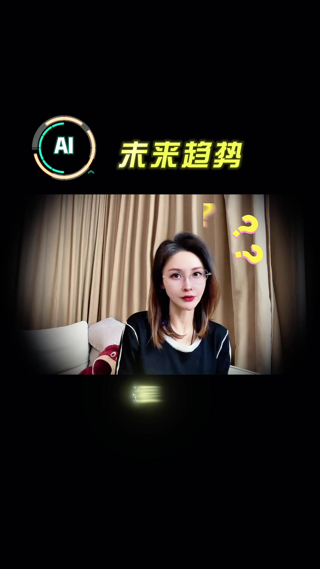 #谷歌TPU #GPU #英伟达 #AI芯片 #AI投资