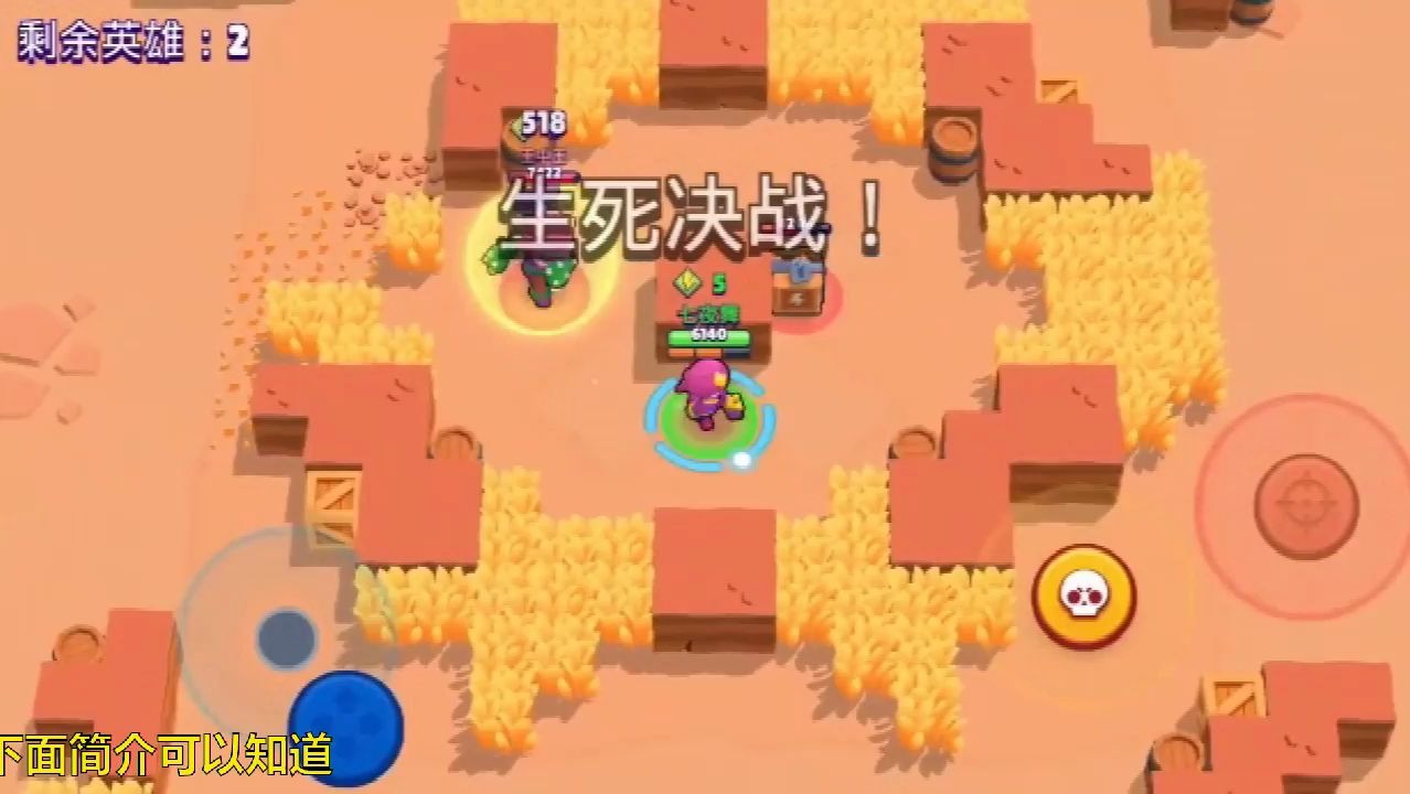 荒野乱斗全英雄破解版到底在哪?最新真正的破解版资源无限决战荒野...