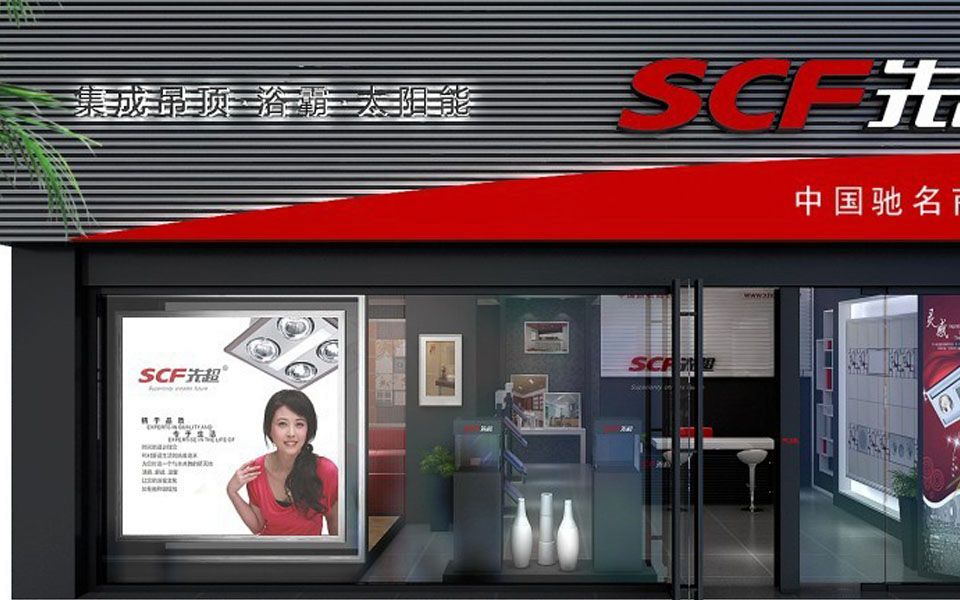 全屋定制3dmax50节:极漂亮 门头外发光和LED文字材质简单制作简单,...