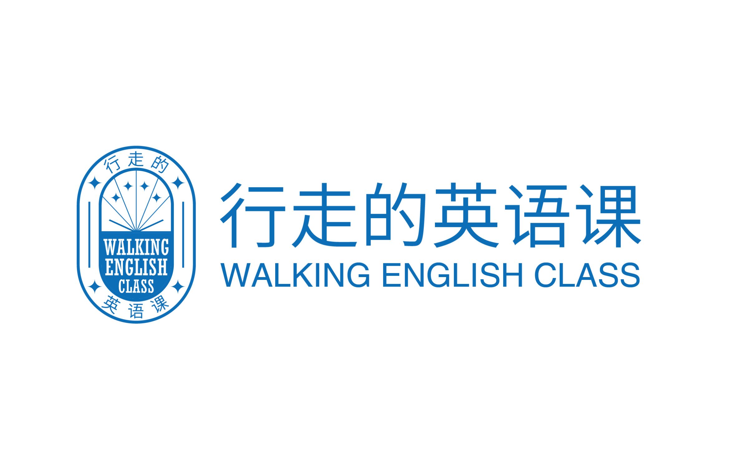 【暑期社会实践】浙江万里学院 中德设计与传播学院“行走的英语课...