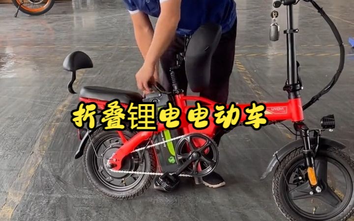 折叠锂电电动车,代驾自行车!