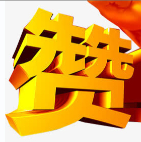 岑阿赞 