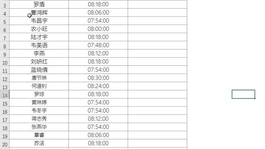 如何计算打卡迟到时间了几分钟?考勤表#考勤表 #excel