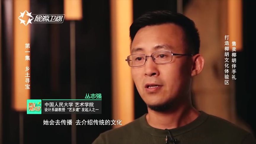 想要传承和延续,载体一定是新的!大学生们也能传承文化!