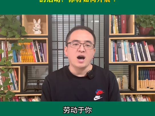 高校教师岗结构化面试真题解析:学校准备开展一个以珍惜粮食为主题...