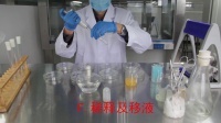 食品细菌菌落总数测定