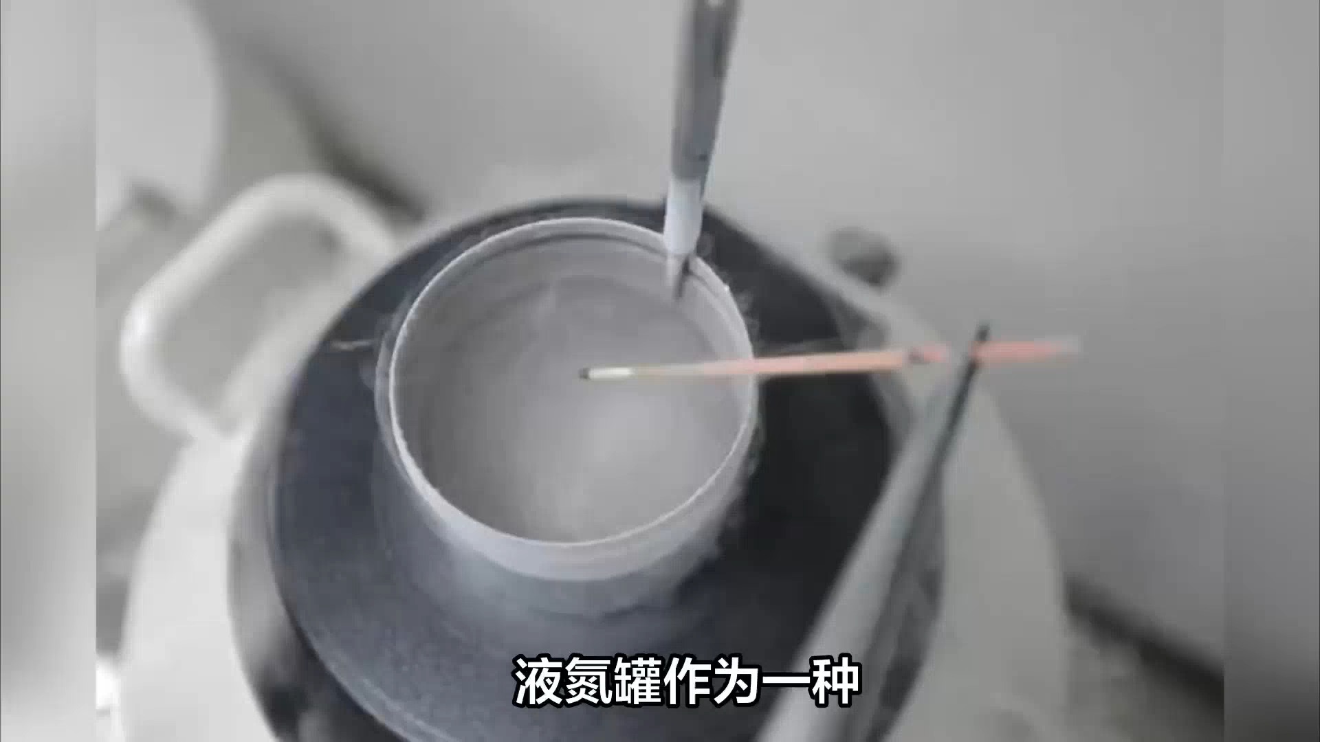 二手液氮罐为什么不建议买