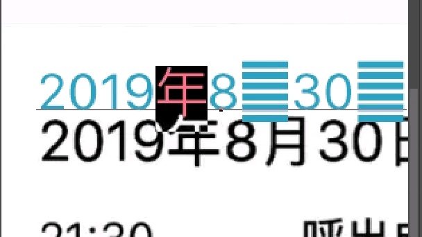 修改电话记录时间截图