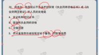 20180705药事管理与法规1-2