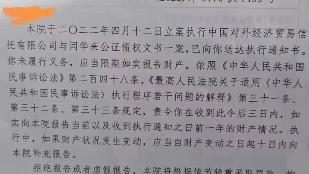 ...方案什么都了解完 纠结一点服务费,被起诉 12号判决下来了 冻结财产...