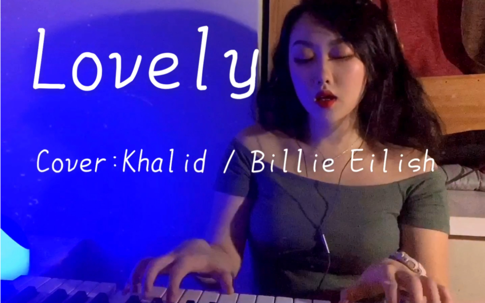 碧梨-Lovely 好听窒息的翻唱