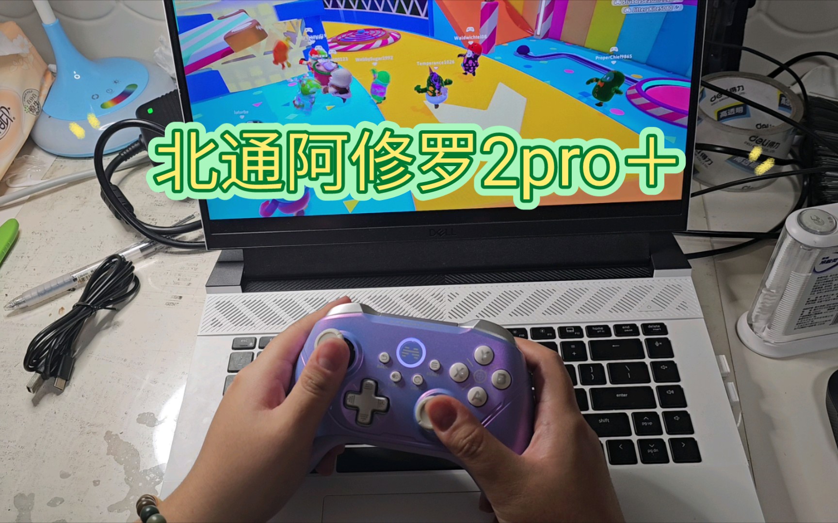 北通游戏手柄:你的游戏助手,你的胜利之手!