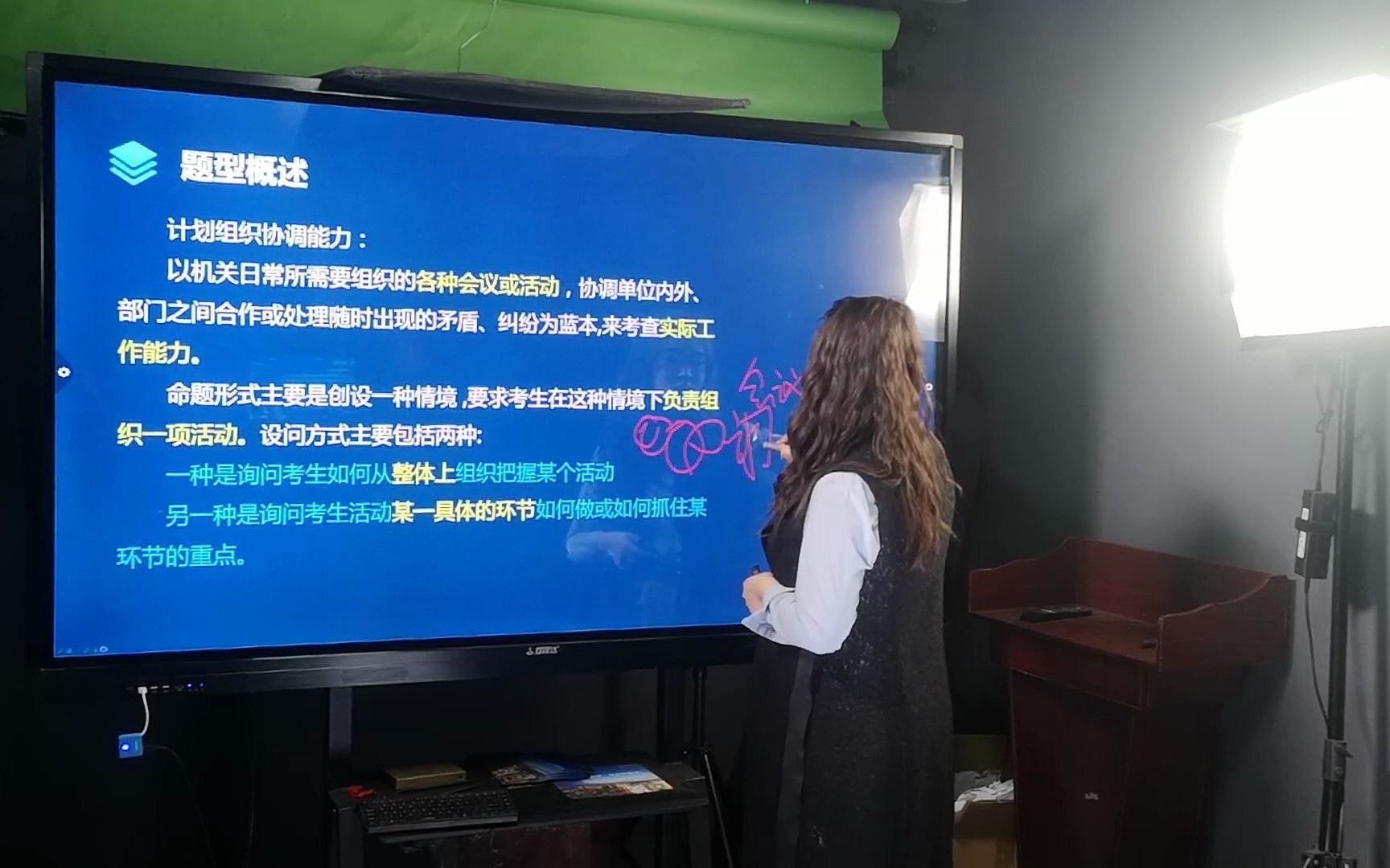 长春课程录制拍摄|惠老师录课现场实录|湛远影视