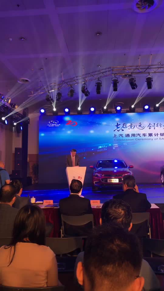 上汽通用汽车20年了,1500万辆!