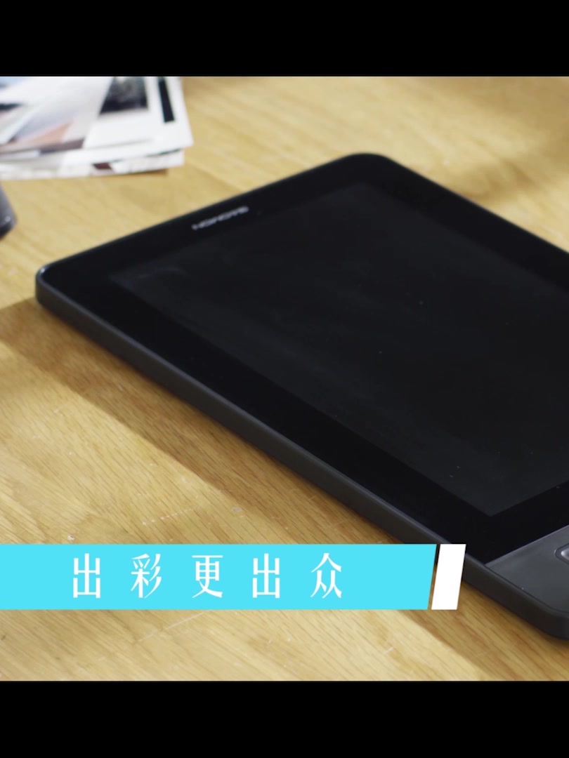 高漫GAOMAN GM116HD