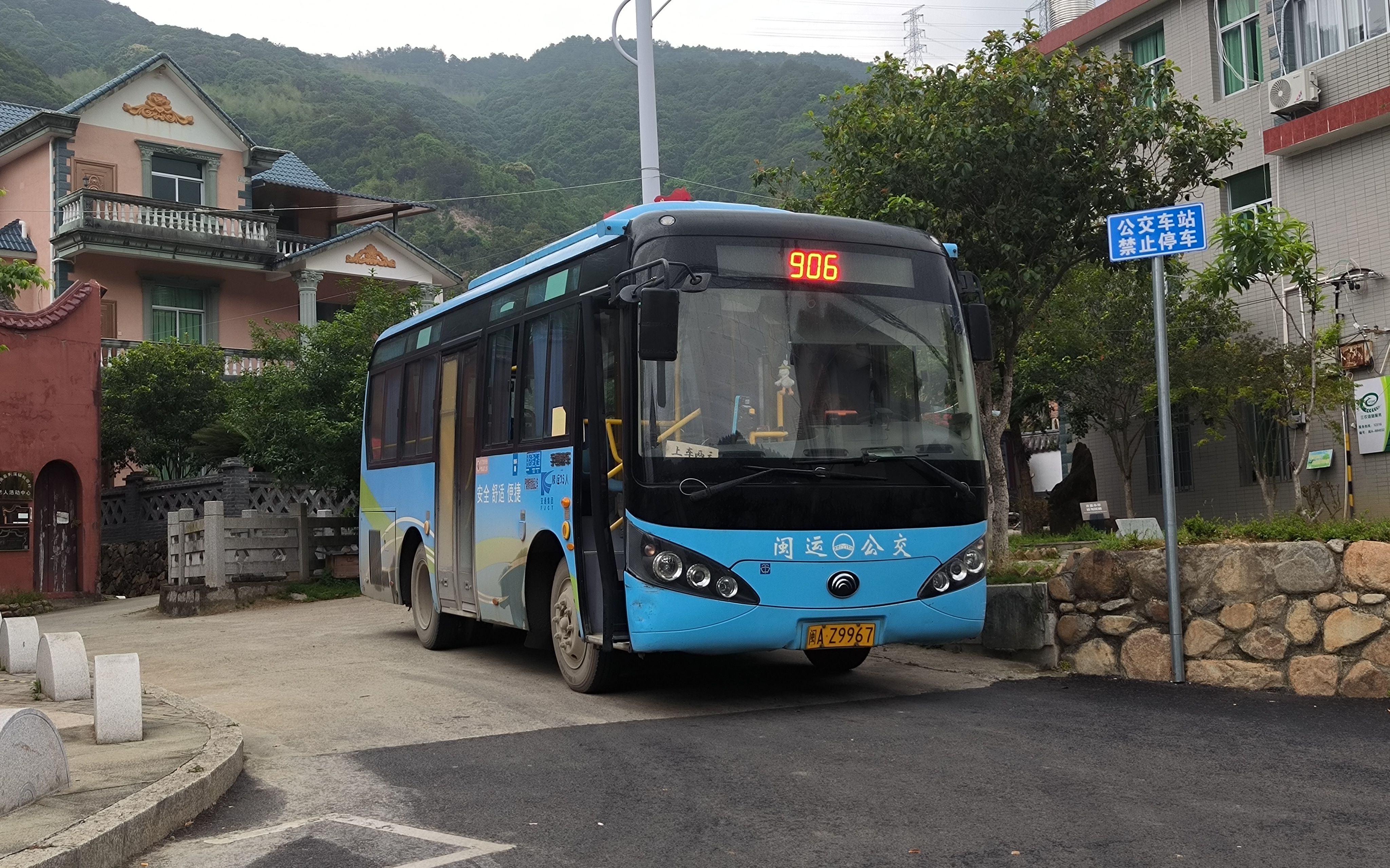 ...首邑公交906路POV全景展示【闽侯客运中心~桃田村(龙山会议会址)】