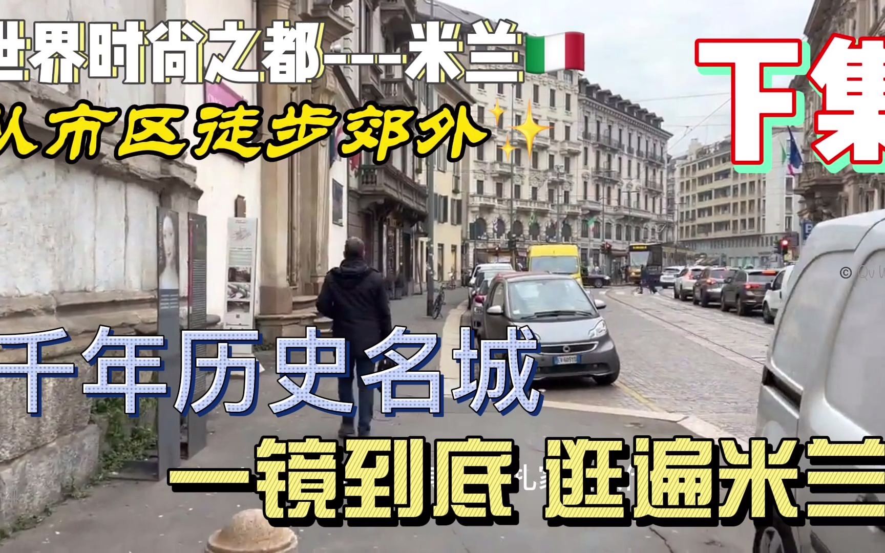 ...是大型国际活动和展览的常驻地,如意大利米兰设计周、米兰国际家具...