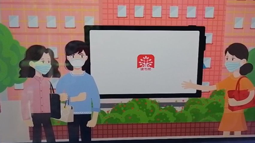 读书郎家长管理,解决家长后顾之忧