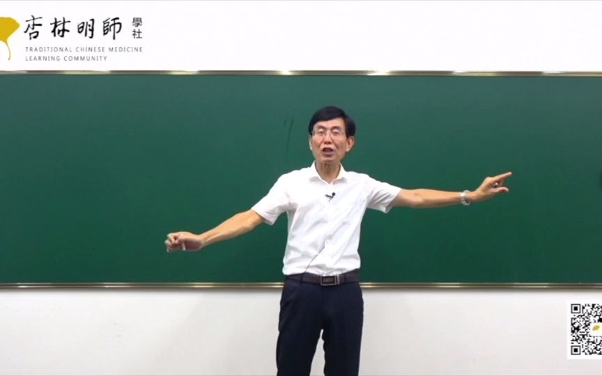 23.《病因病机》第二十三节:中医的治疗原则——选择中医的N个理由