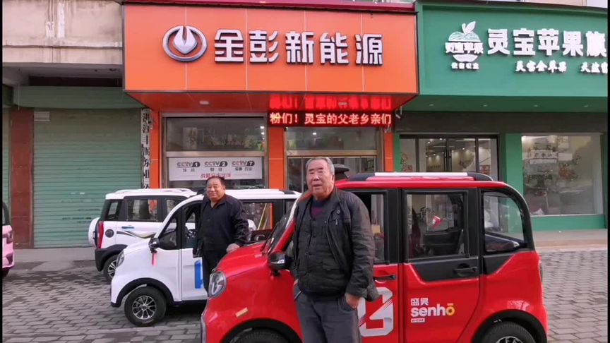 手把式四轮电动车,老年人情有独钟#老年代步车