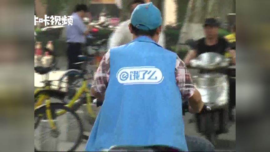 外卖骑手获得专业急救培训 又一支城市“保卫队”出现