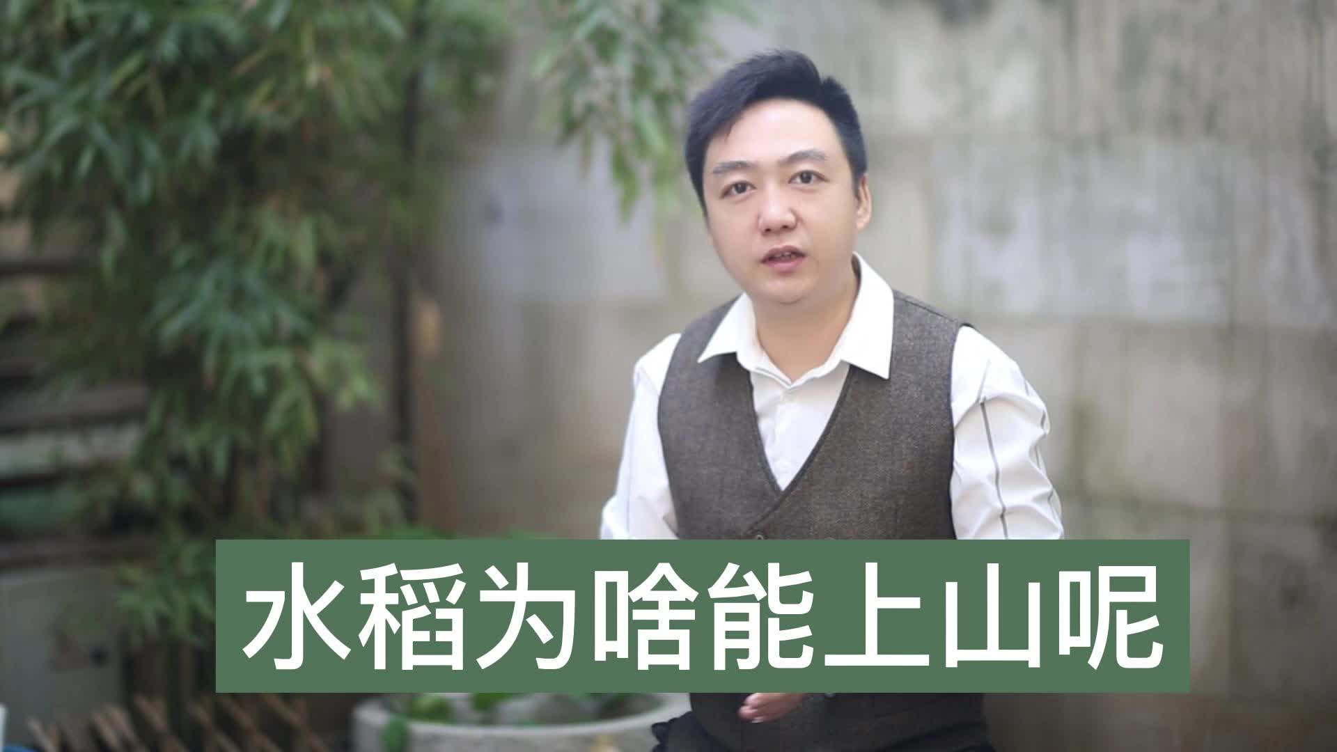 在人民大会堂卖土豆的院士,这次又带来什么好东西了?