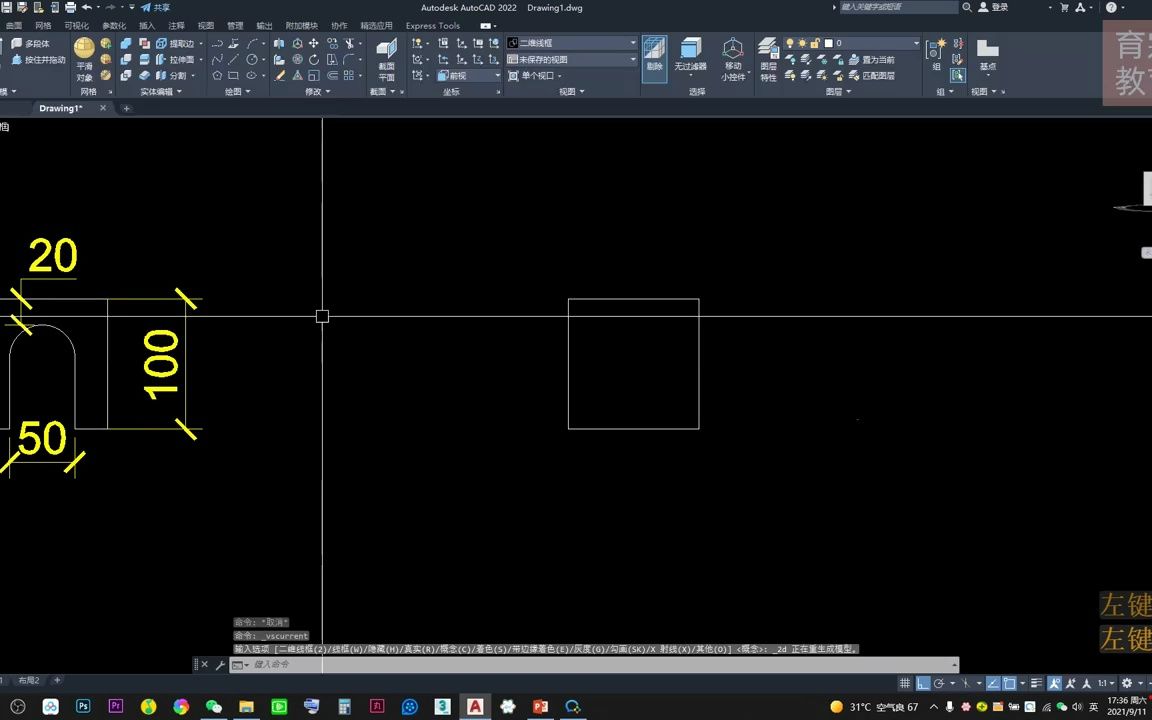 CAD2022版本三维案例试看