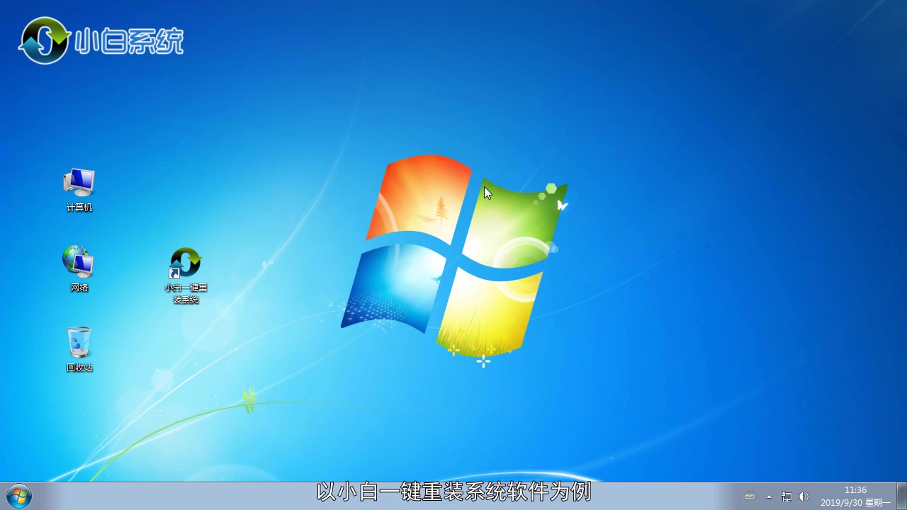 win7怎么重装系统