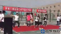 [学校介绍]动画艺术学院动漫艺术节开幕