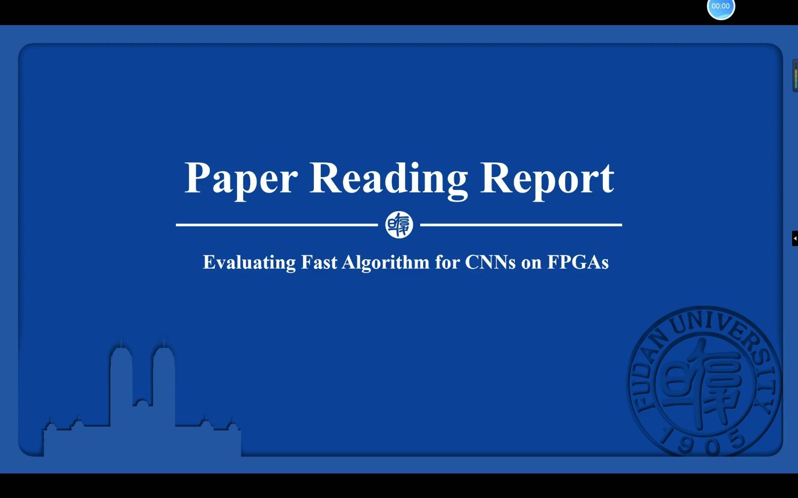 【FPGA】论文调研-CNN快速算法在FPGA上的具体实现