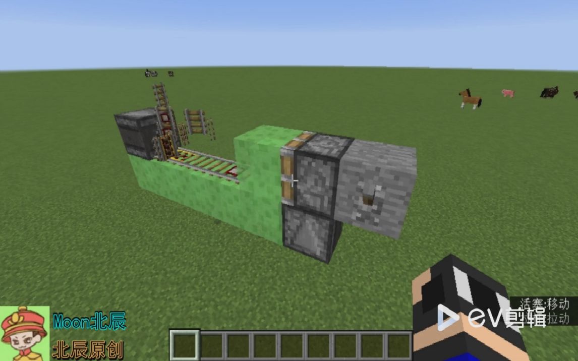 【北辰】我的世界1.11.X—1.14.4通用刷铁轨机Java版