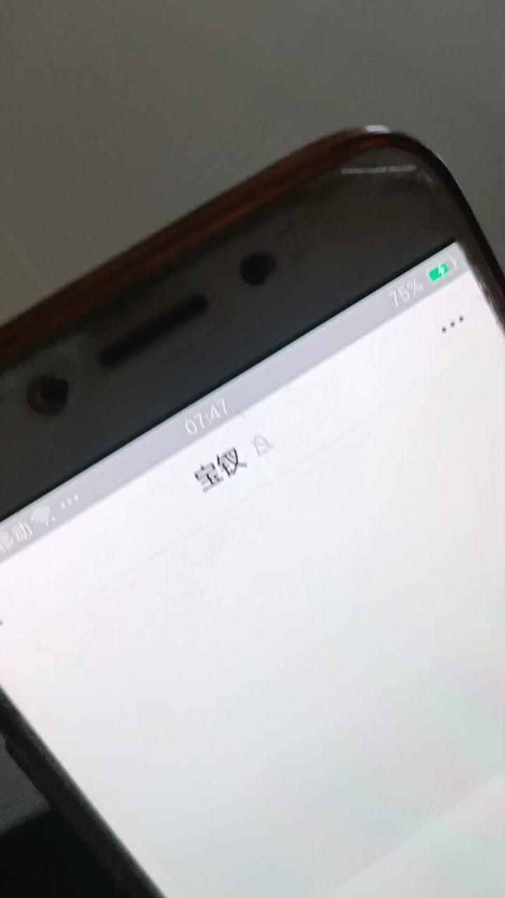 邮政银行这是什么情况?大家有没有这情况